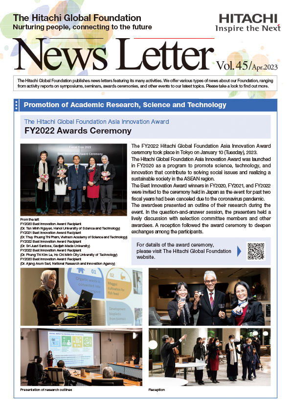 News Letter : The Hitachi Global Foundation